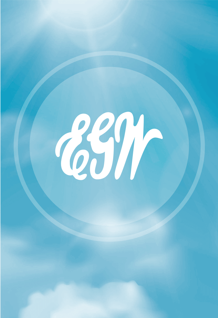 EGW Writings®: The Complete Published Books of Ellen G. White"